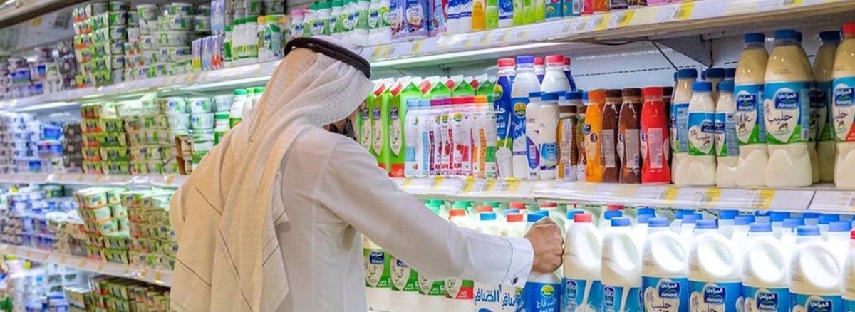 KSA grocery store rankings 2025